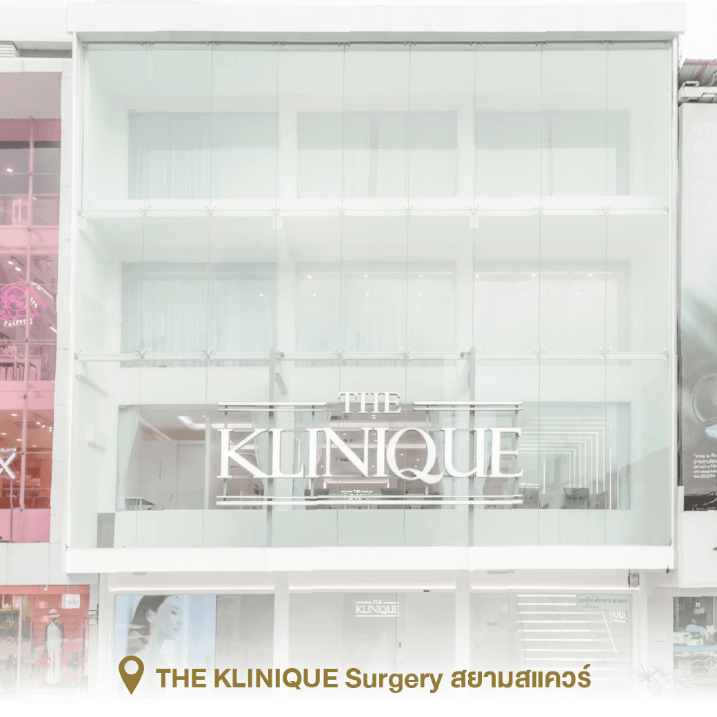 THE KLINIQUE Surgery Center ผ่านการรับรองคุณภาพ มาตรฐานสากล American Accreditation Commission ...