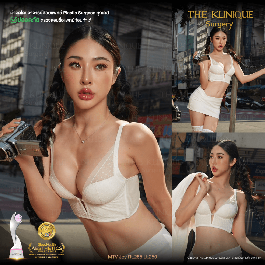 เสริมหน้าอก เลือกซิลิโคนแบบไหนดี Motiva หรือ Mentor - theklinique