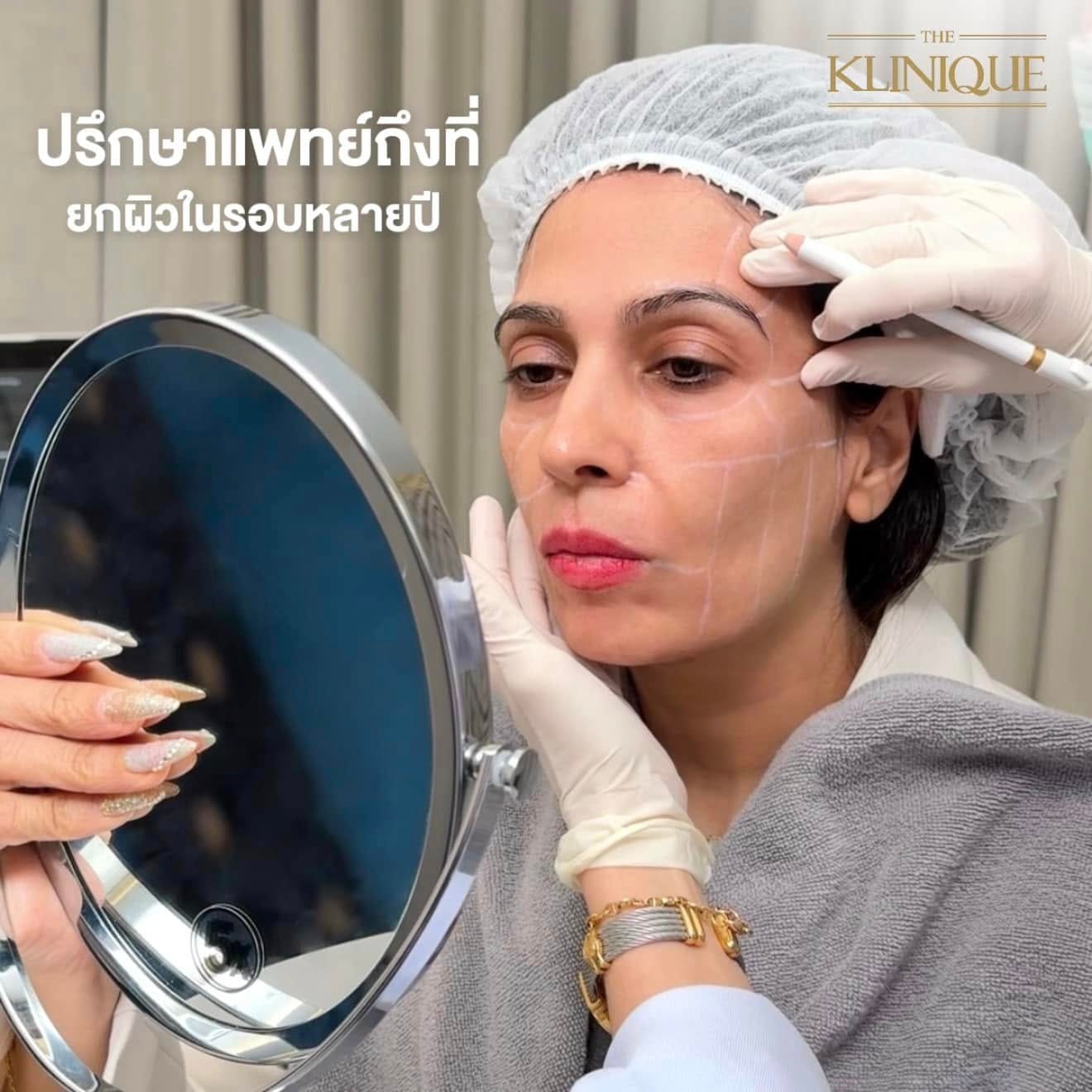 หมอสุนิล แซว Madam Pooja “คนไหนแม่…คนไหนลูก” หลังภรรยาซุ่มทำ Ultherapy ...